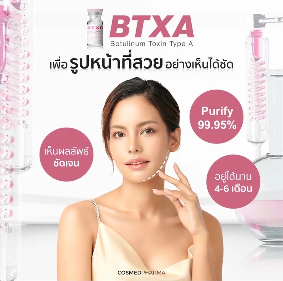 BTXA - Diora Clinic